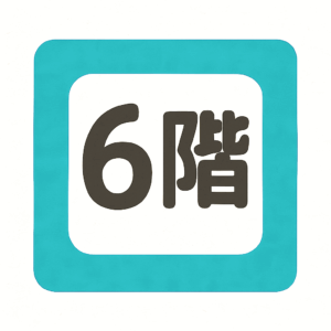 How to Count Floors in Japanese | いいね！日本語