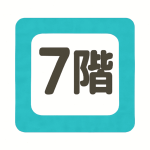 How to Count Floors in Japanese | いいね！日本語