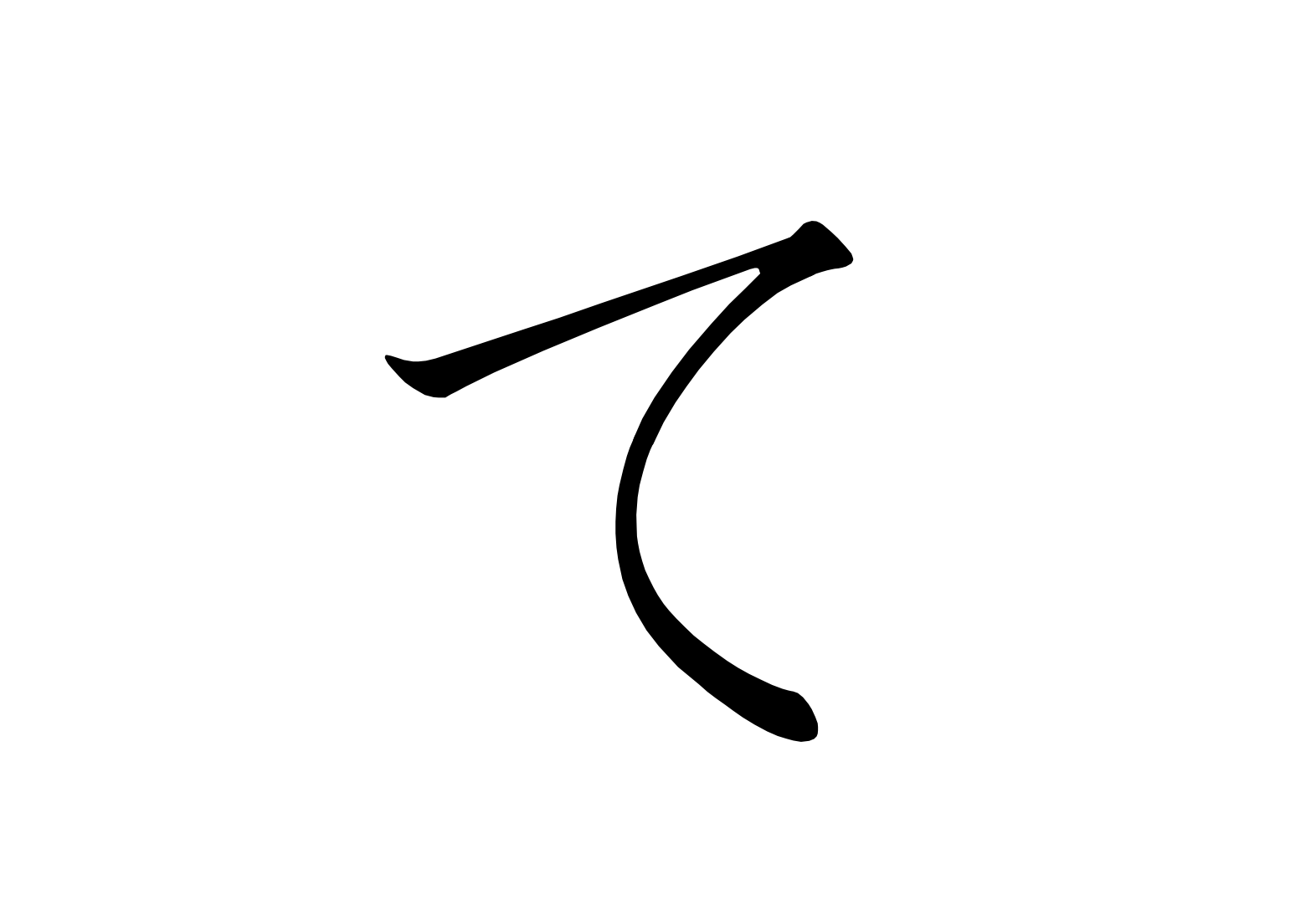 「て」: Stroke order【Hiragana】