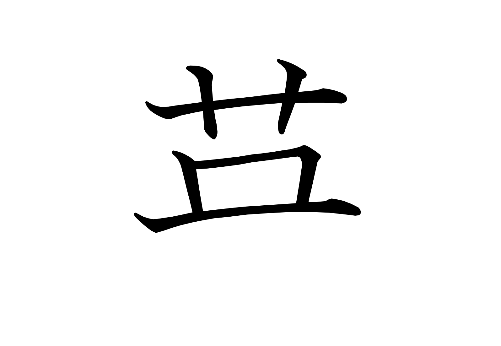 「英」: Stroke order, pronunciation, and examples.【JLPT N4】